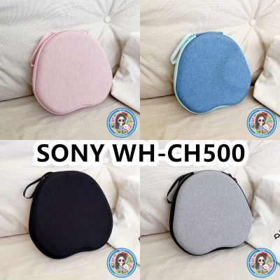 适用SONY WH-CH500头戴式耳机包纯色EVA保护盒充电头收纳包
