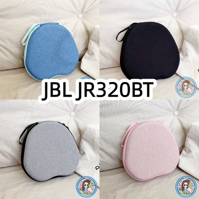 适用于JBL JR320BT头戴式耳机包纯色收纳包保护盒EVA充电头