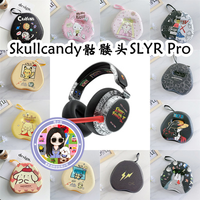 适用于骷髅头SLYR Pro头戴式耳机包卡通EVA保护盒充电头收纳包