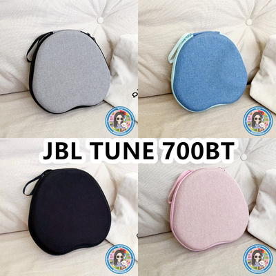 适用JBL TUNE 700BT头戴式耳机包纯色EVA保护盒充电头收纳包