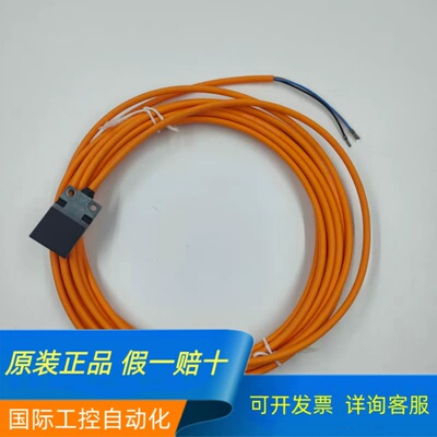 售前询价原装正品BALLUFF巴鲁夫BES0483 BES R01ZC-PSC50B-BZ05-W