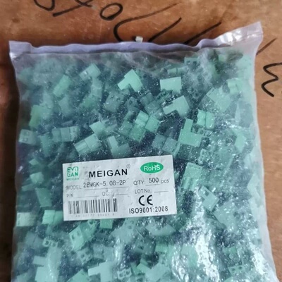 售前询价2EMGK-5.08 2P 2EDGK-5.08-2P插
