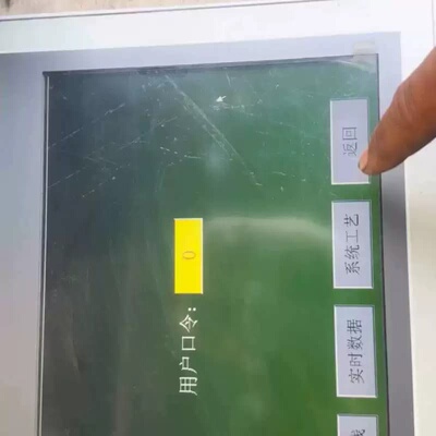 售前询价【请詢价-可维修】崑崙通态触控屏幕 TPC1162Hn