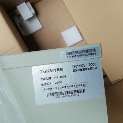售前询价议价：IPC-610H工控机正远工控机 开机显示如图 估计