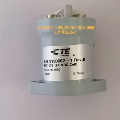 售前询价TE泰科高压直流继电器接触器2138602-1新能源135A24V墨西