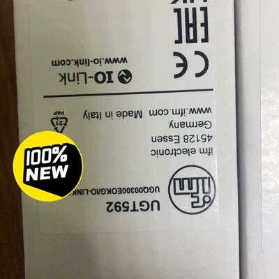 售前询价议价UGT592