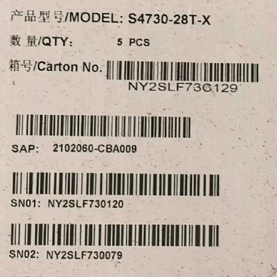 售前询价原包烽火S4730-28T-X全千兆可网管交换机 24个