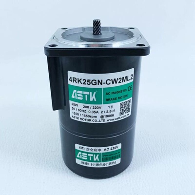售前询价议价4RK25GNCW2ML2电磁煞车马达海鑫ASTK牌有现货