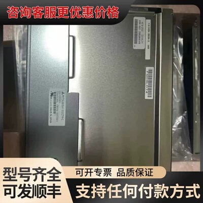 售前询价10.4寸工控液晶屏，型号AA104VH01/02，