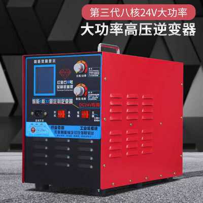 红宝石大功率加强逆变器机头电子通用24v电瓶户外升压电源转换器
