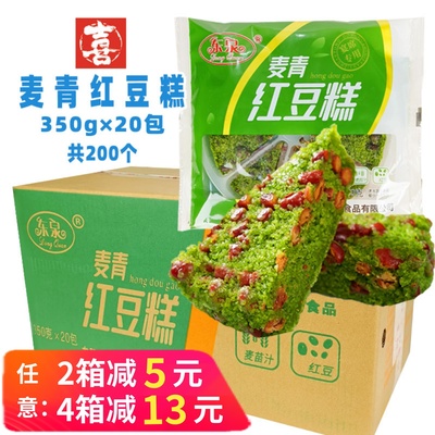 东泉麦青红豆糕糯米糕儿童早餐