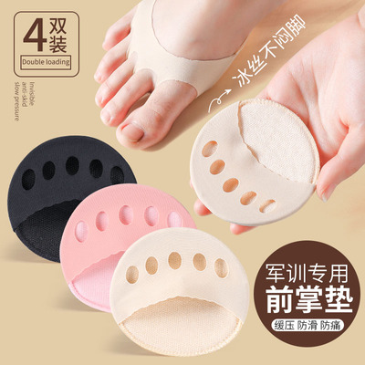 军训前脚掌垫久站超软不累防痛