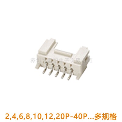 A2008WR-S-2P3P4P5P6P7P8P9P10P11P12P13P14P15P16P卧式贴片