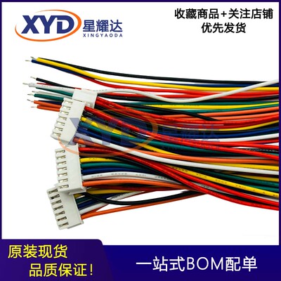 对插线 HC-PHB2.0-2x2P3P4P5P6P7P8P9P10P11P12P13P15P16P20PLT