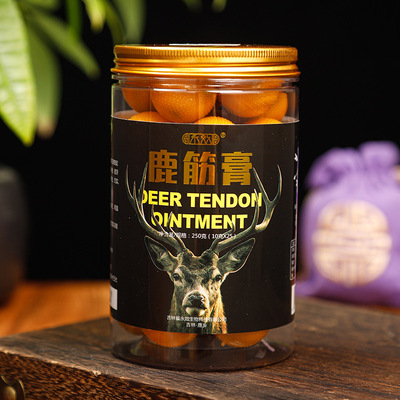 吉林鹿乡高纯度补品鹿筋丸