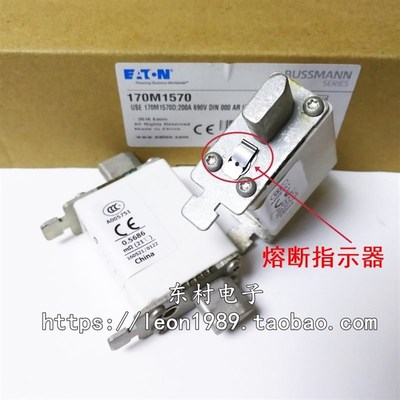 美国eaton熔断器 Bussmann保险丝170M1564 170M1564D 50A 690V
