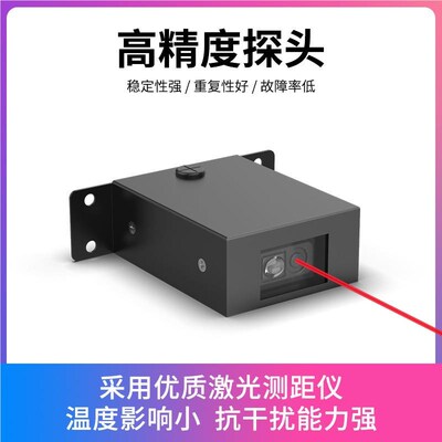 激器JXCT-300光液位计位传感液位开关油料位计位控制器感应器激光