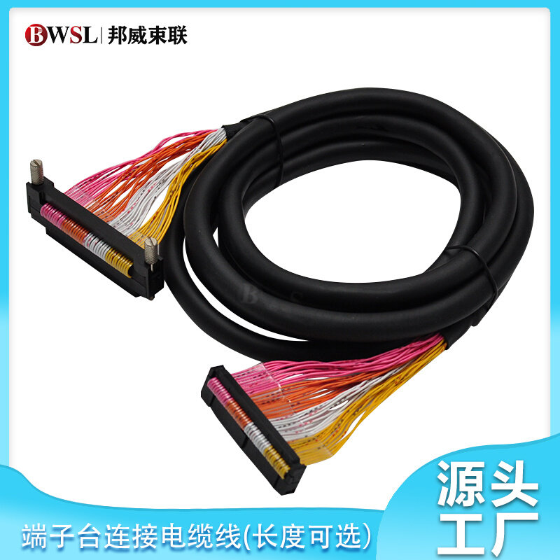 XW2Z-050B XW2Z-100B XW2Z-150B XW2Z-200BXW2Z-300B端子台连接线_虎窝淘