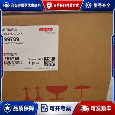 议价11199789 IMPRO Fluidtek轨道电机360可维修