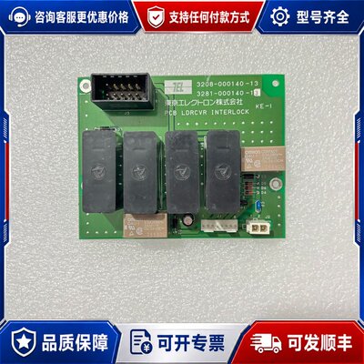 议价TEL：3208-000140-13，3281-000140可维修