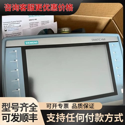 议价6AV2125-2JB23-0AX0可维修