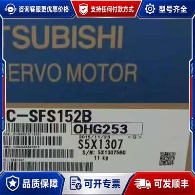 议价HC-SFS152B可维修