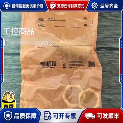 议价IFM易福门 II5973 接近传感器 实物拍可维修