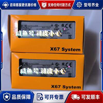 议价模块X67AI1333议价可维修