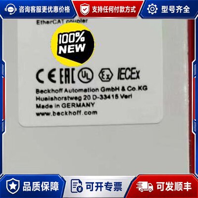 议价EK1101 EK1100 BK4500 倍福模块拍可维修