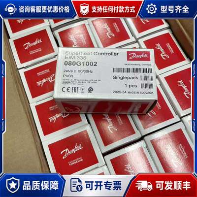 议价维谛电子膨胀阀驱动板EIM336 080G1002丹佛斯电子可维修