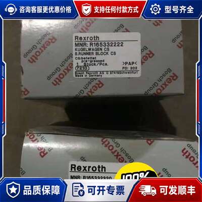 议价马扎克VCN410A/410B/510C/515C导轨德可维修