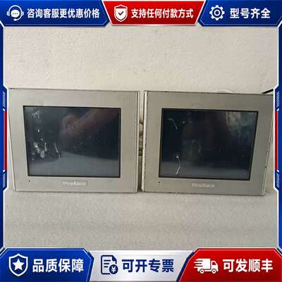 议价Pro-face普洛菲斯 HTK2300V 触摸屏 两台可维修