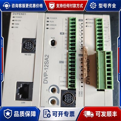 议价台达PLCDVPEN01-SLDVP12SA211RD可维修