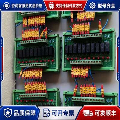 议价ANYTEK继电器模组可维修