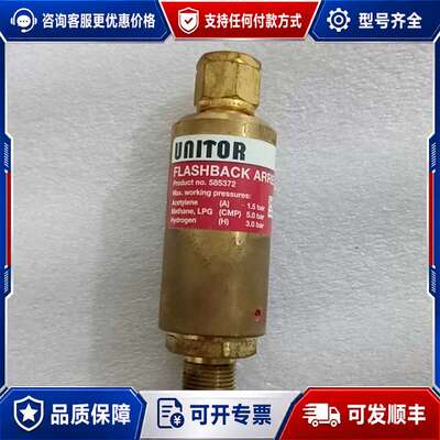 议价UTOR 585372可维修