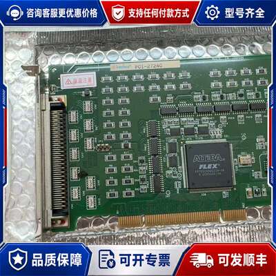议价INTERFACE PCI-2724C工控卡，ALTERA芯可维修