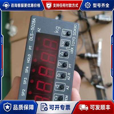 议价TOYO SOKKI.测器DLS-5028A可维修