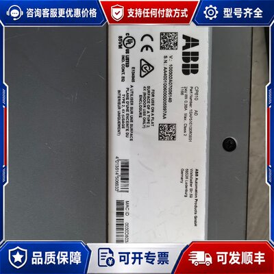 议价CP610 A0触摸屏1SAP510100R0001,通电可维修