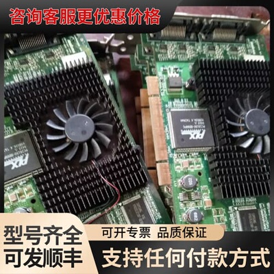 议价迈创MATROK工业设备控制卡 7105-0101 MGI可维修