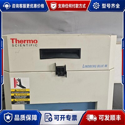 议价赛默飞Thermo开启式管式炉，型号TF55035kc一1，可维修
