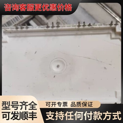 议价FS100R12KT3可维修