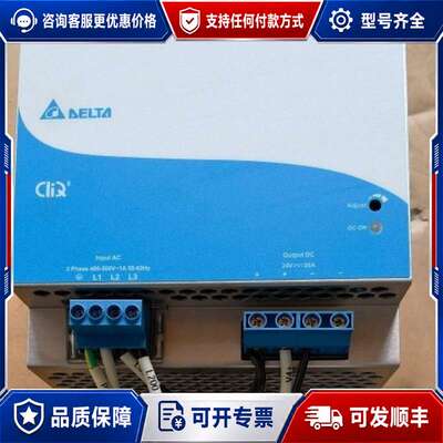 议价DRP024V480W3BN，可维修