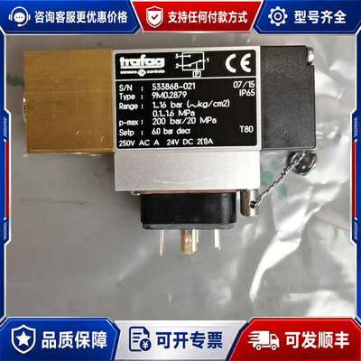 议价trafag9M0.2879（9M4.4279）原厂件现可维修