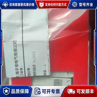 议价倍福EL3012 23年的可维修