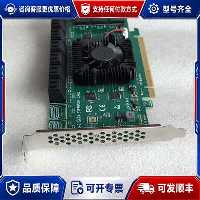 议价SSU-TECH SU SA3424A 20端口 SATA可维修
