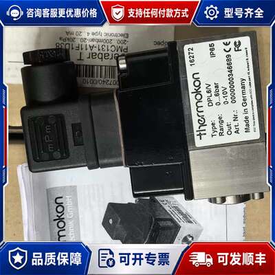 议价thermokon思默康 DPL6/V，德国，未用，可维修
