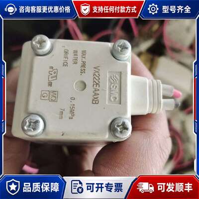 议价8-9新 电磁阀 VX220AAXB，可维修