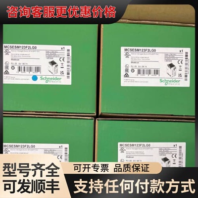 议价MCSESU053F1CU0 MCSESU083F2C可维修