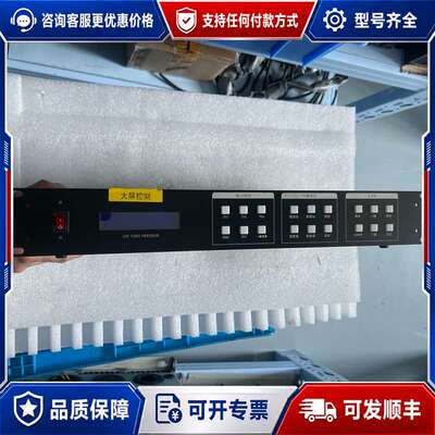 议价LED视频处理器 TX-Q09视频处理器， 成色实可维修