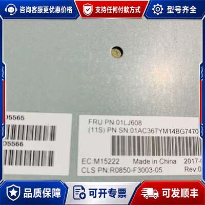 议价01LJ608 01AC367 IBM V3700 V2 存可维修
